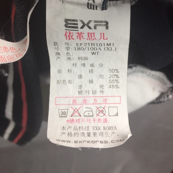 EXR | Sweaters | Exr Sweater | Poshmark